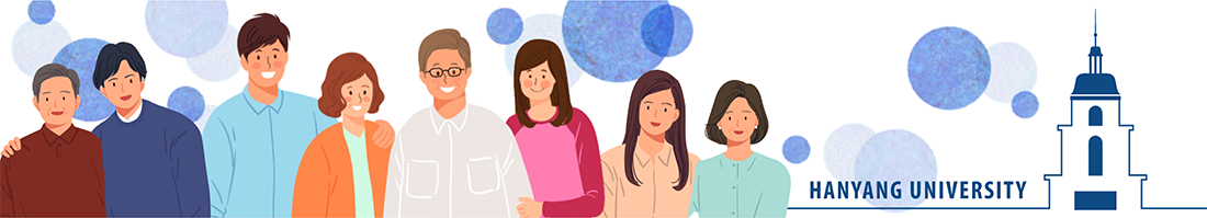 단과대 공지사항erica 학부모 및 가족 안내 한양대학교