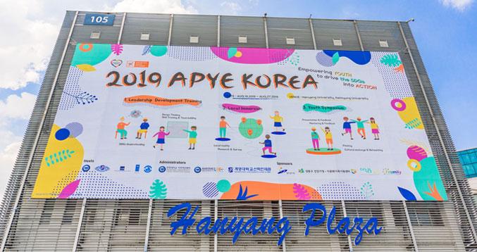 APYE - HYU GSIF - 한양대학교